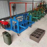 China Small Mobile Diesel Hollow Cement Brick Block Making Machine 400kg 11.1kW for sale
