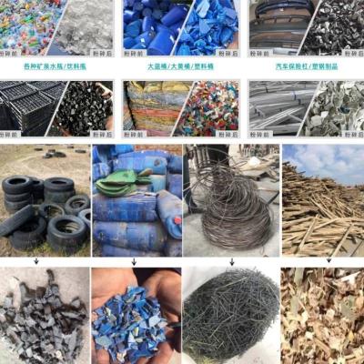 China Mini Plastic PP PE Bottle Waste Recycling Double Shredder Machine for Initial Payment for sale