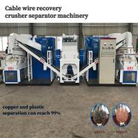 China Copper Wire Granulator Machine 400kg/h Scrap Cable Recycling Plant Dry Separation for sale