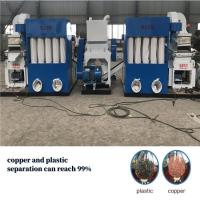China Waste Copper Wire Granulator Scrap Cable Recycling Machine 100-1000kg/h Dry Separation for sale