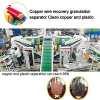 China Waste Copper Wire Granulator Scrap Cable Recycling Machine 100-1000kg/h Dry Separation for sale