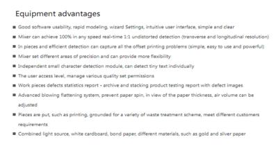 China 15000 Sheets / Hour Machine Vision Inspection Systems , Narrow Web Inspection Systems for sale
