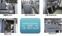 China Narrow Web Printing Rollers For Precision Vision Inspection Equipment for sale