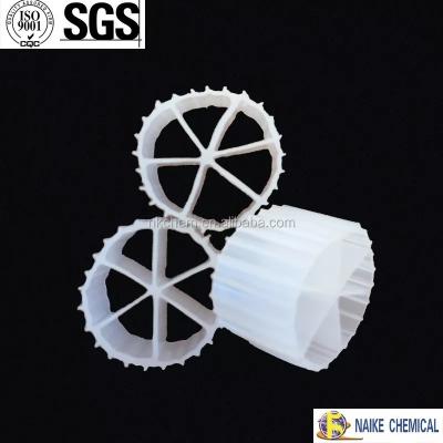 中国 MBBRメディア/MBBRバイオフィルターメディア/RASシステムのための水処理のMBBR k3 pe05 HDPE 販売のため