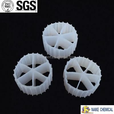 中国 MBBRメディア/MBBRバイオフィルターメディア/RASシステムのための水処理のMBBR k3 pe05 HDPE 販売のため
