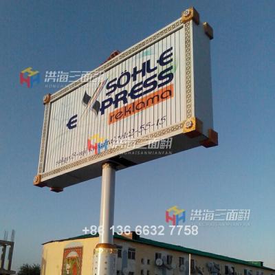 China water-proof aluminium panel triangle display trivision billboard for sale
