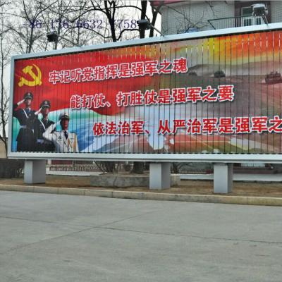 China Wall-mounted Aluminium advertising trivision billboard for sale