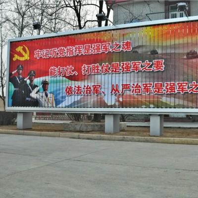 China City highway large size unipole trivision billboard for sale