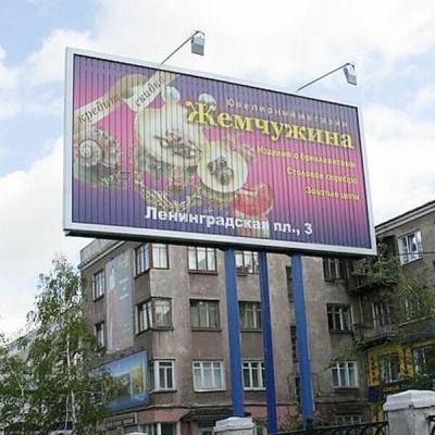 China Outdoor aluminium three sided advertising trivision board for sale