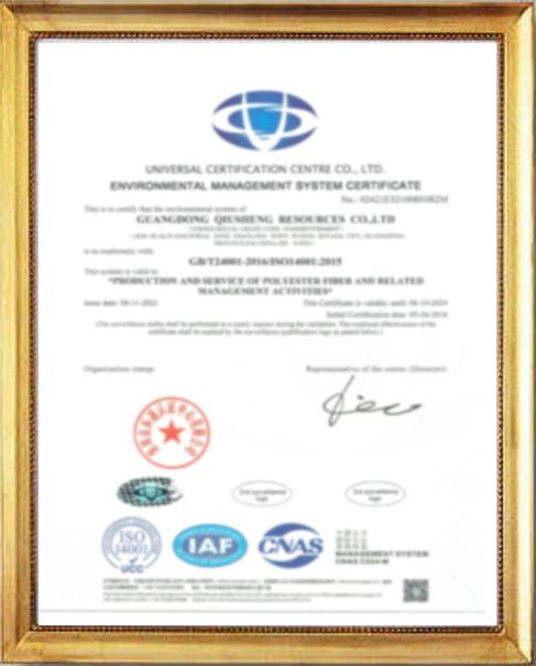 ISO14001:2015 - Guangzhou Rontex Nonwoven Technology Co. , Ltd.