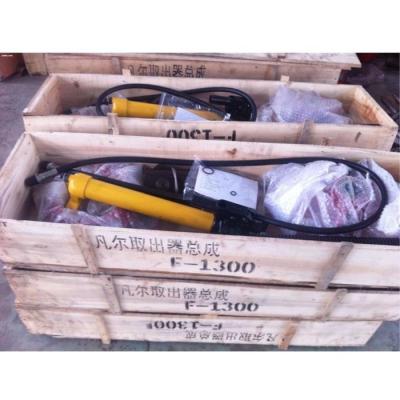 China Mud Pump Valve Seat Puller for sale