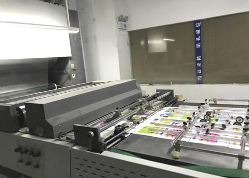 Geverifieerde leverancier in China: - Shenzhen POS Display Co.,ltd