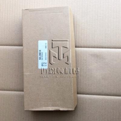 China 12V-Brennstoff-Ausschaltungssolenoid 2324006370 04103502 04286386 04286382 04272989 04271903 04272892 0410 3502 0428 6386 0428 6382 0427 2989 0427 1903 0427 2892 für die Deutz D2011 zu verkaufen