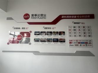 China Factory - Suzhou Industrial PARK FIRST Plastics Co., Ltd.