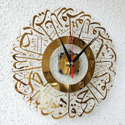 China Golden Mirror Acrylic Clock Islamic Art Islamic Calligraphy Wall Clock for sale