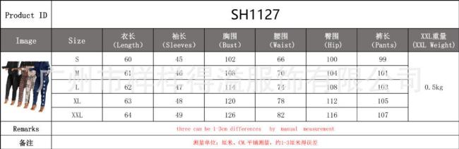 2021 Explosive Printed Pants Set