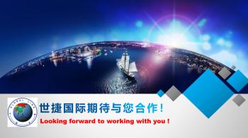 China Factory - Global Link Logistics Ltd.