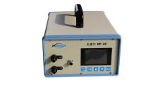 China Aerosol Photometer DP-30 HEPA Leak Detector 0.0001% to 100% Measuring Scope for sale