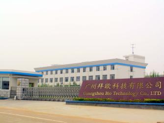 China Factory - Guangzhou Bio Technology Co.，LTD