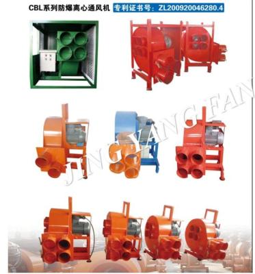 China Marine explosion-proof centrifugal fan CBL-38A (motor power: 4KW) for sale