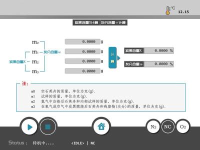 Cina Macchina automatica per il controllo del tenore di nero di carbonio strumento analitico da 200 mm GB/T in vendita