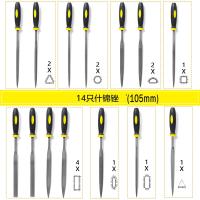 China Tooth Pattern Bidentate Pattern 19PCS T12 High Carbon Steel File Set with Carry Case for sale