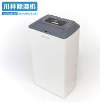 Quality 12L/Day Mini Dehumidifier for Home and Hotel Coverage Area 200 sq. ft. NET for sale