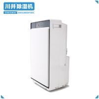 China NO App-Controlled Safe Dehumidifier DH-182B for English Users for sale