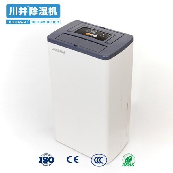 Quality 22 Pints Capacity DH-102B Dehumidifier Moisture Absorber featuring Hot Stamping for sale