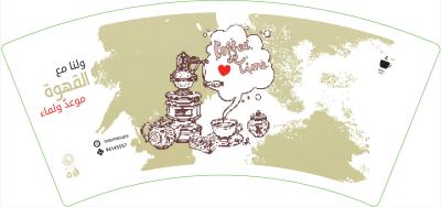 Cina Fan biodegradabile della ciotola di carta del PE del doppio dello strato 12oz 16oz della tazza di carta in vendita