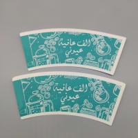 China Virgin Chemical Pulp Paper Cup Fan All Season Custom Logo Cup Fan 160-320Gsm 0.45mm-4mm Te koop