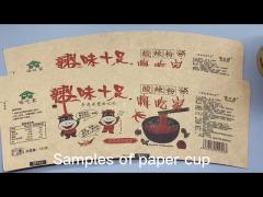 食品等級の生物分解性のペーパ ボールのバージンの木材パルプのフィルムのラミネーション