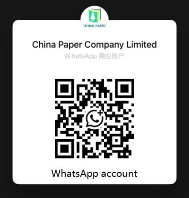 China Papel de impresión sin carbono NCR duradero Rollos Hojas coloreadas para formularios de varias partes facturas recibos y documentos comerciales en venta