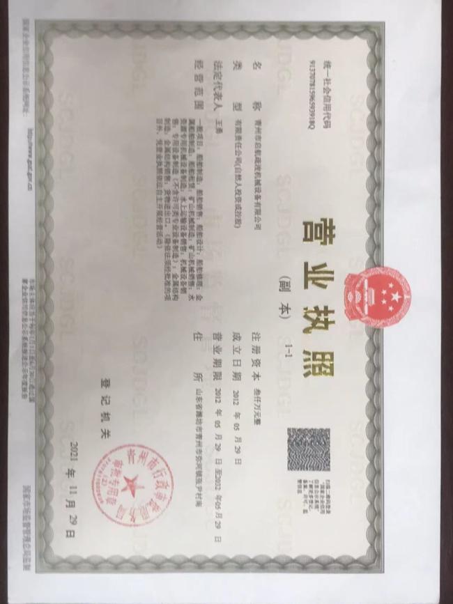 Cumins. Cat Chinese Brand Gold Dredge Hydraulic Dredger