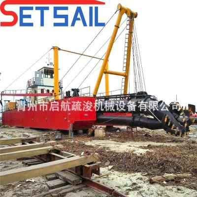 Cina Richiesta personalizzata Idrociclone Ciclone Tipo 7500m3 Tagliatore di flusso d'acqua Scavatrice in vendita