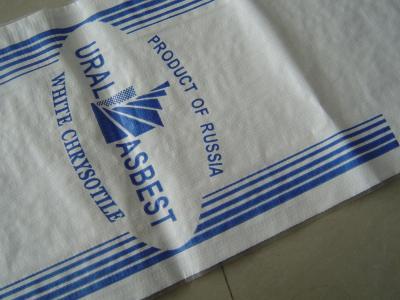 China sell transparent pp woven packaging bag pp woven packaging bag pp woven sack for sale