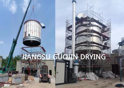 Китай Нержавеющая сталь304 Атомизирующий центрифугирующий спрейный сушильщик Эффективное сушильное решение продается