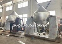 China SZG-500 Double Cone Rotary Vacuum Dryer 500L 1.5KW Stainless Steel 304/316 for sale