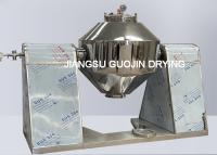 China SZG-500 Double Cone Rotary Vacuum Dryer 1.5KW 2.8m2 Heating Area for sale