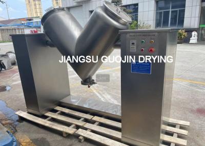 China 200L V Type Industrial Mixing Machine 5KW Power 10r/min Spindle Rotation for sale