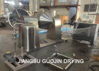 China Double Cone Rotary Vacuum Dryer DCRD-500 200L 1200kg Thermal Oil Heating for sale