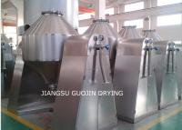 China Double Cone Vacuum Dryer DCRD Series 100-5000L with Buffer and Condensates for sale
