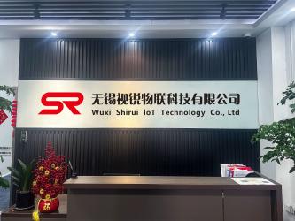 China Factory - Wuxi Shirui IoT Technology Co., Ltd