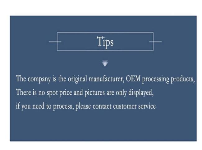 SMT贴片加工, 打样, DIP插件OEM, OEMOEM电路板2