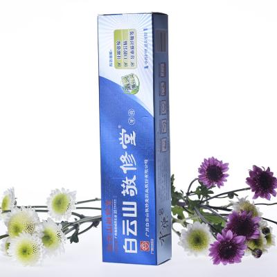 China cosmetic box, gift box,toothpaste box,Logo Printed boxes ,paper box,cloth box,sock box,skin care box,makeup box for sale