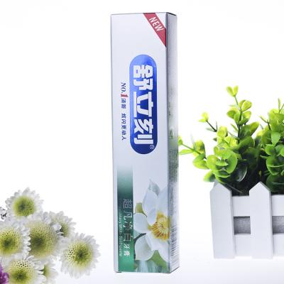 China cosmetic box, gift box,toothpaste box,Logo Printed boxes ,paper box,cloth box,sock box,skin care box,makeup box for sale