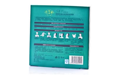 China cosmetic box, gift box,toothpaste box,Logo Printed boxes , paper box,cloth box,sock box,skin care box for sale