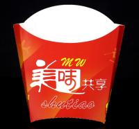 China Paper Folding Carton Box printed paper box for sale