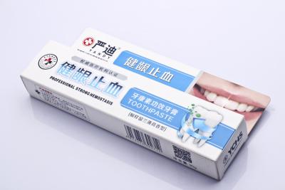 China cosmetic box, gift box,toothpaste box,Logo Printed boxes , paper box,cloth box,sock box,skin care box for sale