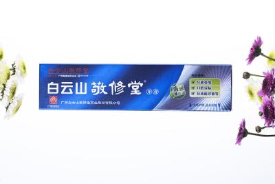 China cosmetic box, gift box,toothpaste box,Logo Printed boxes , paper box,cloth box,sock box,skin care box for sale